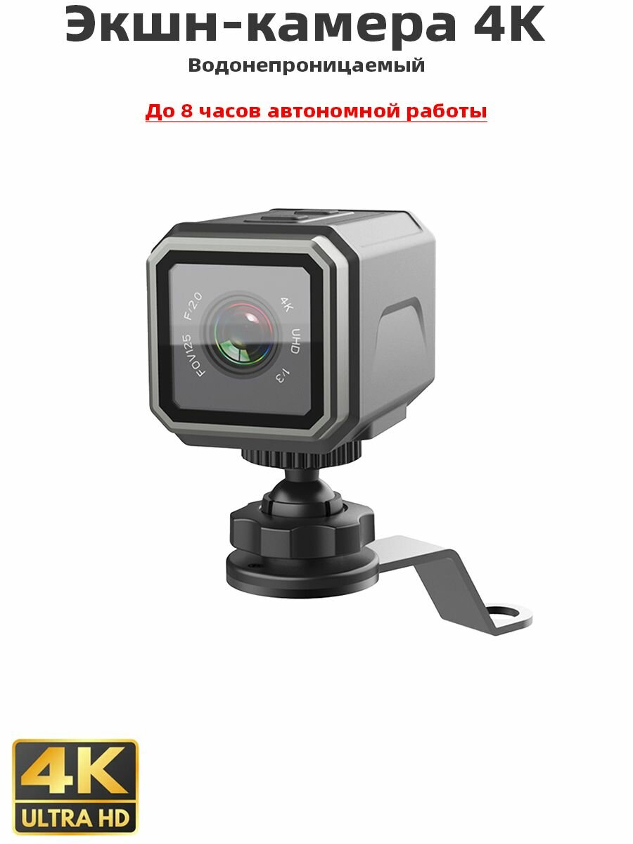 Экшн-камера 4K велосипедный шлем комплект водонепроницаемый EIS WiFi пульт дистанционного управления