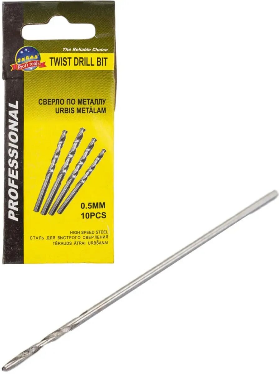 Набор сверл по металлу 0.5 мм 10 шт