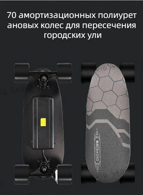 Электроскейт — фото 1