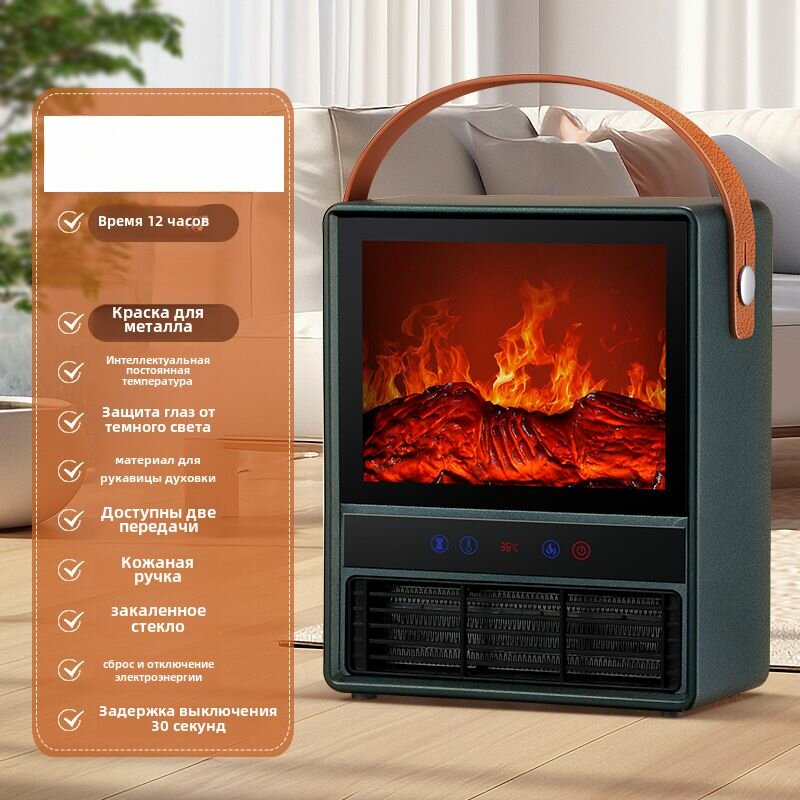 2024 зимний новый портативный обогреватель для дома, спальни, небольшой электрический обогреватель, камин