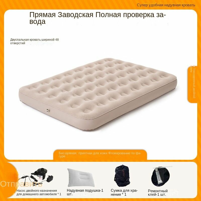 Портативный бытовой автоматический надувной матрас на открытом воздухе(220 В + 12 В) 191 см * 137 см * 22 см8