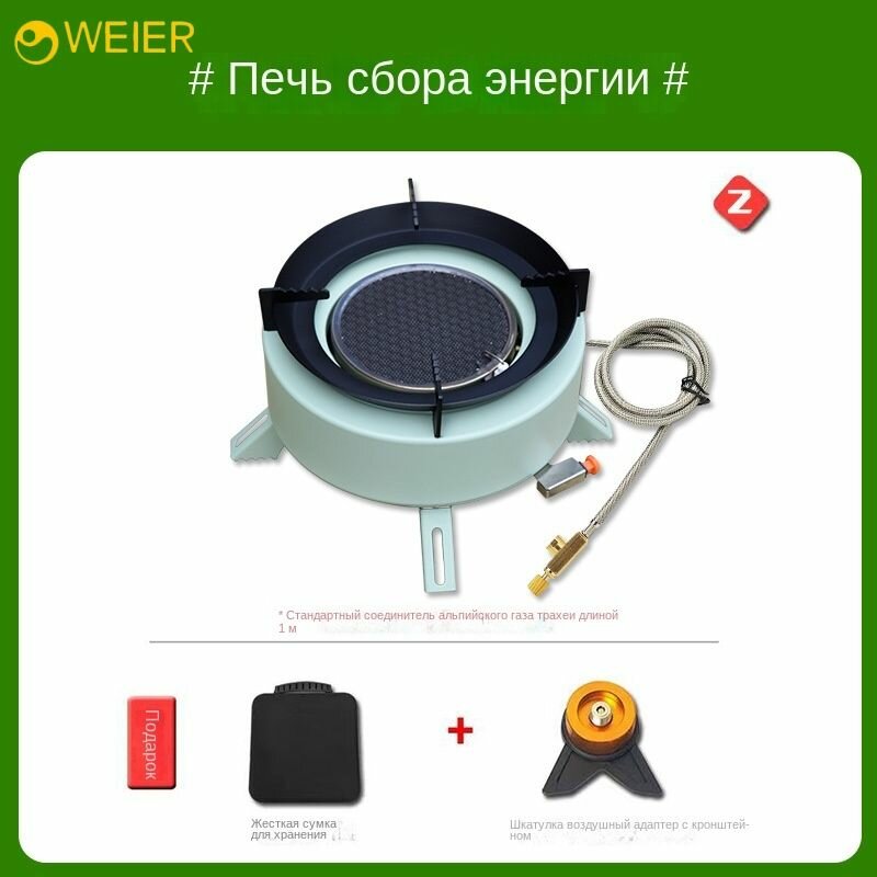 Кассетная плита, электрическая плита, переносной набор для улицы