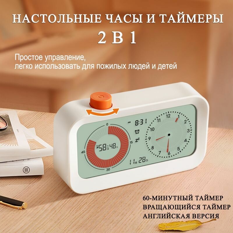 Настольные часы с таймером и будильником, цифровой вечный календарь, бесшумные электронные часы на батарейках, двойной монитор с ЖК-экраном