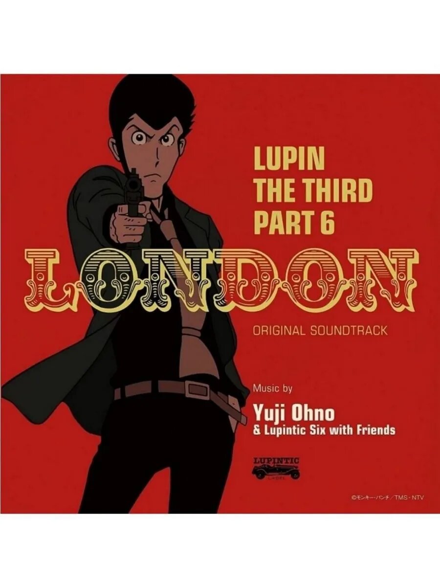 Lupin The Third Part 6 London — фото 1