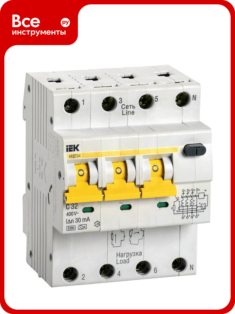 Автоматический выключатель дифференциального тока IEK АВДТ‑34, четырёхполюсный модульный, защита IP20, номинальный ток