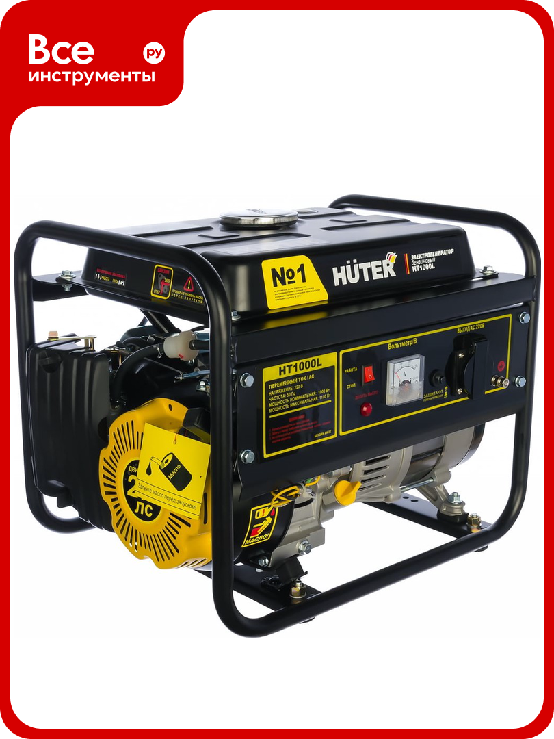 Электрогенератор Huter HT1000L 64/1/2