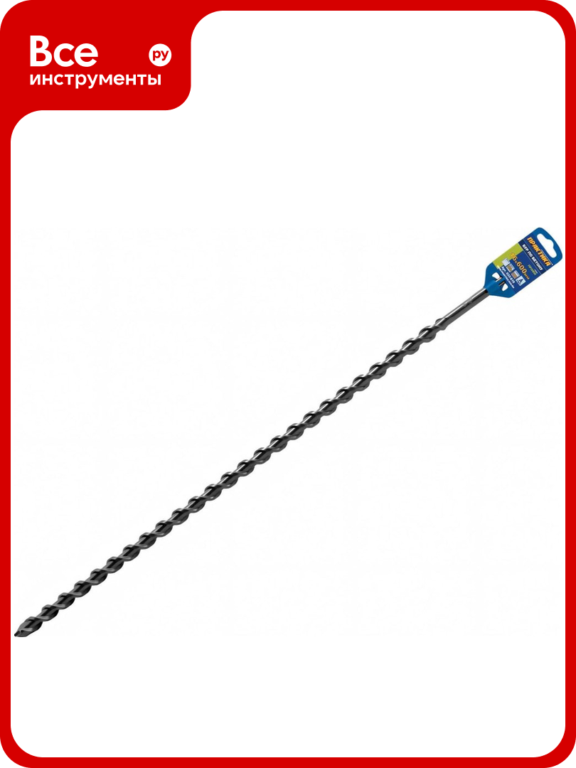 Бур по бетону серия Профи (16х600 мм; SDS-plus) ПРАКТИКА 033-819