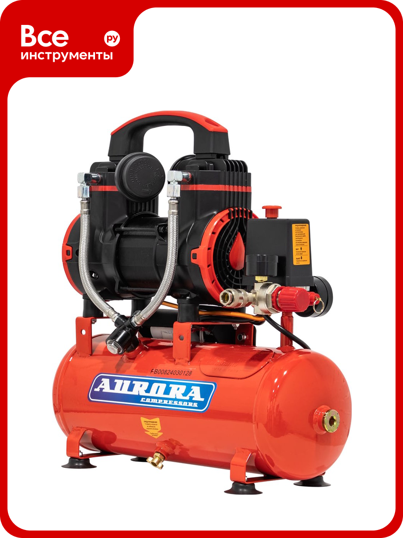 Компрессор Aurora PASSAT-8 BLACK тихий, безмасляный,/мин 9 Вт
