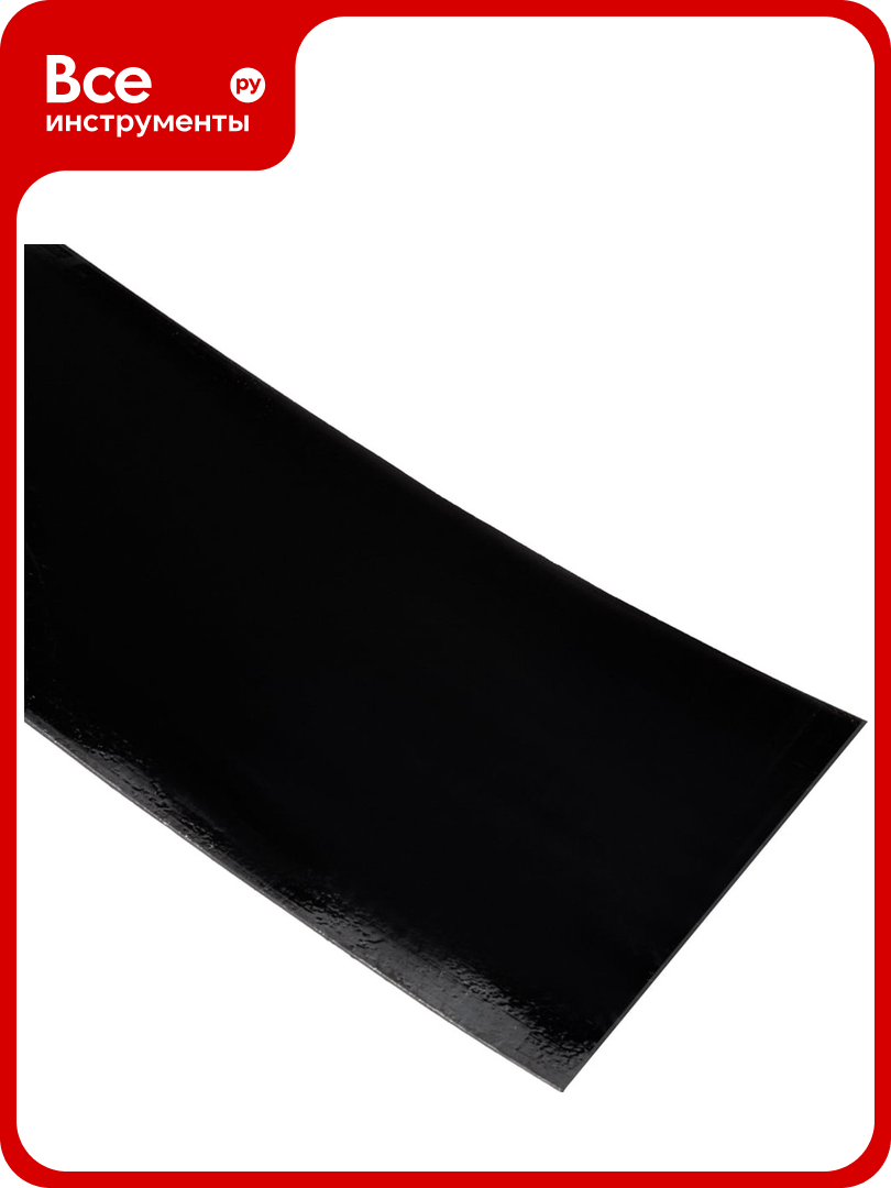 Термоусаживаемая лента с клеевым слоем REXANT 25 мм х 0,8 мм, черная, 5 м, ТЛ-0,8, для применения в местах