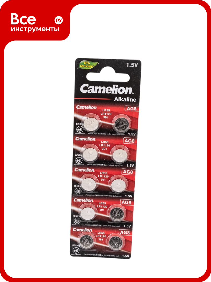 Батарейка для часов Camelion G8 BL-10 Mercury Free AG8-BP100Hg 391A/LR1120/191, компактный элемент питания