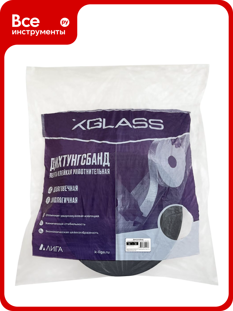 Уплотнительная лента XGLASS ППЭ Дихтунгсбанд 95 мм, 30 м 160130, местах примыкания, ремонтных