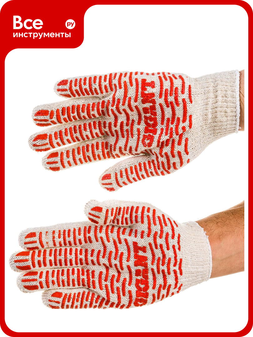 Перчатки Gigant х/б с ПВХ-покрытием, 10 класс, размер 10, 200 пар GL10-2, различных видов