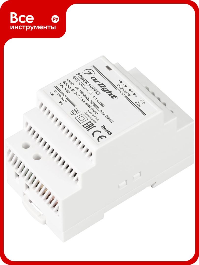 Блок питания Arlight ARV-DR60-24, светодиодных изделий