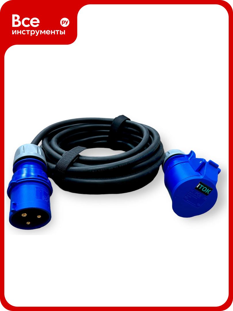 Удлинитель силовой iTOK тип SUS серии iCONNECT PRO промышленный однофазный КГтп-ХЛ 3х4 мм 32А 230В 1P+N+E IP44 ГОСТ 20 м i-CONNECT-PRO-SUS-KG-340-VR-220-3-44-20