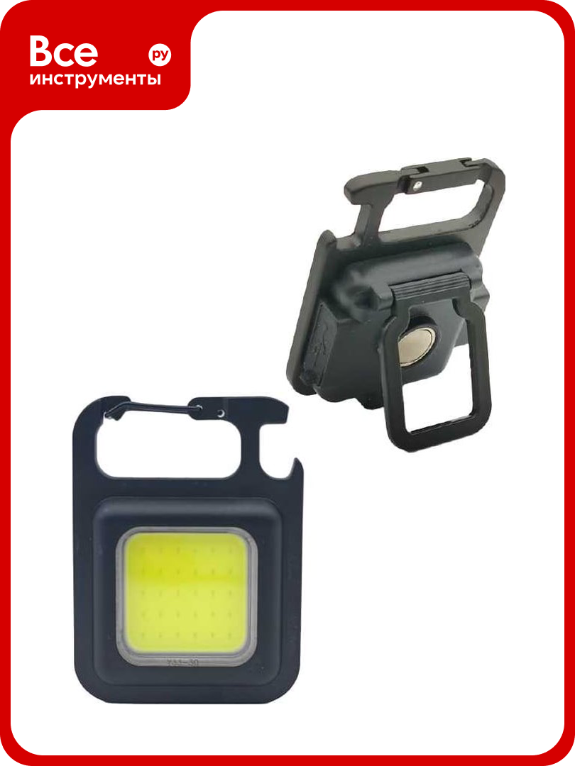 Аккумуляторный фонарь брелок космос 6ВтCOB/Li-po200mAh/USBtypeC/открывалка/магнит/карабин/подставка KOC207Lit