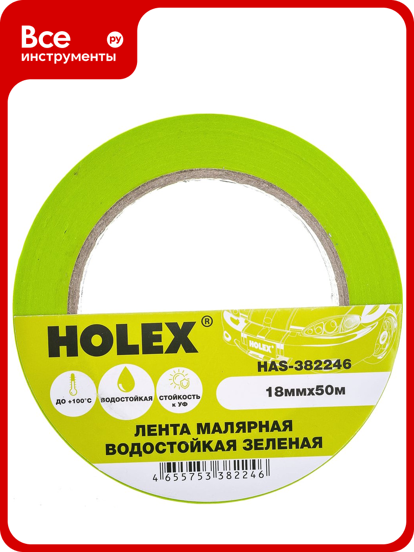Малярная жаростойкая лента HOLEX до 100С, зеленая, водостойкая, 18 мм, 50 м HAS-382246