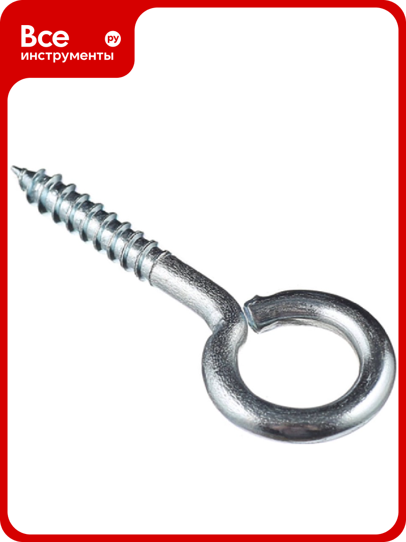 Шуруп-кольцо 4,0x50, 2 шт, пакет Zitar 103894