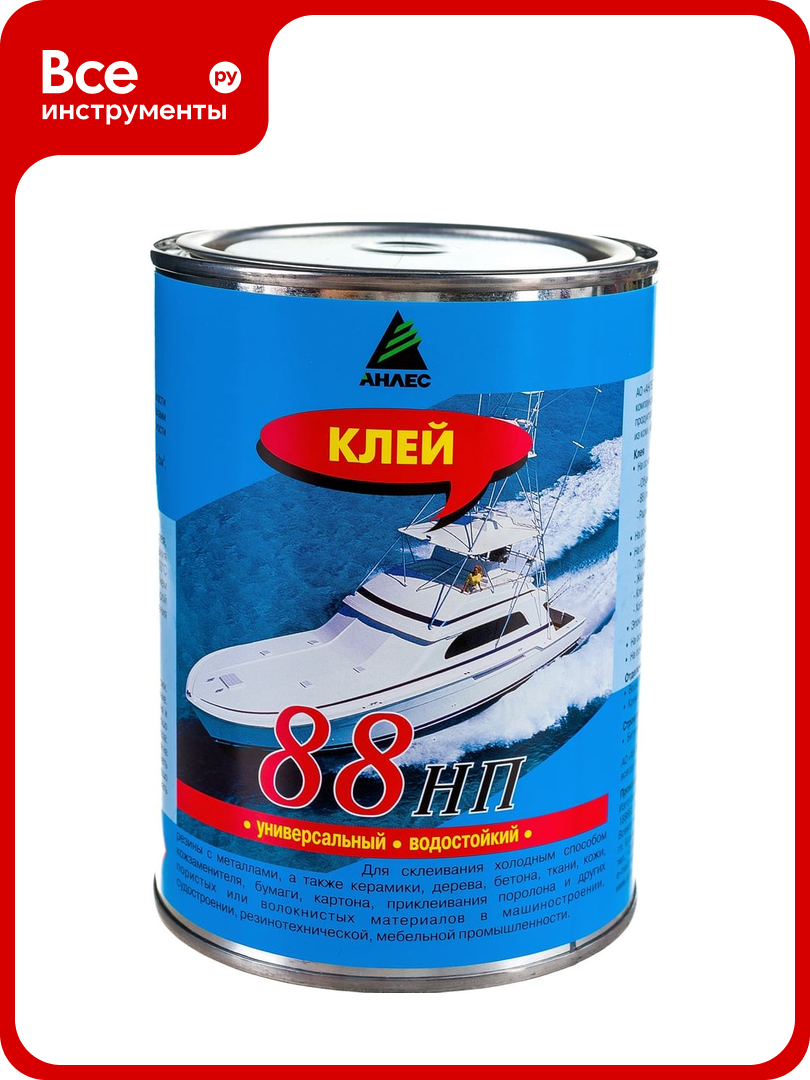 Клей Анлес 88НП 1 л 0,8 кг 70090