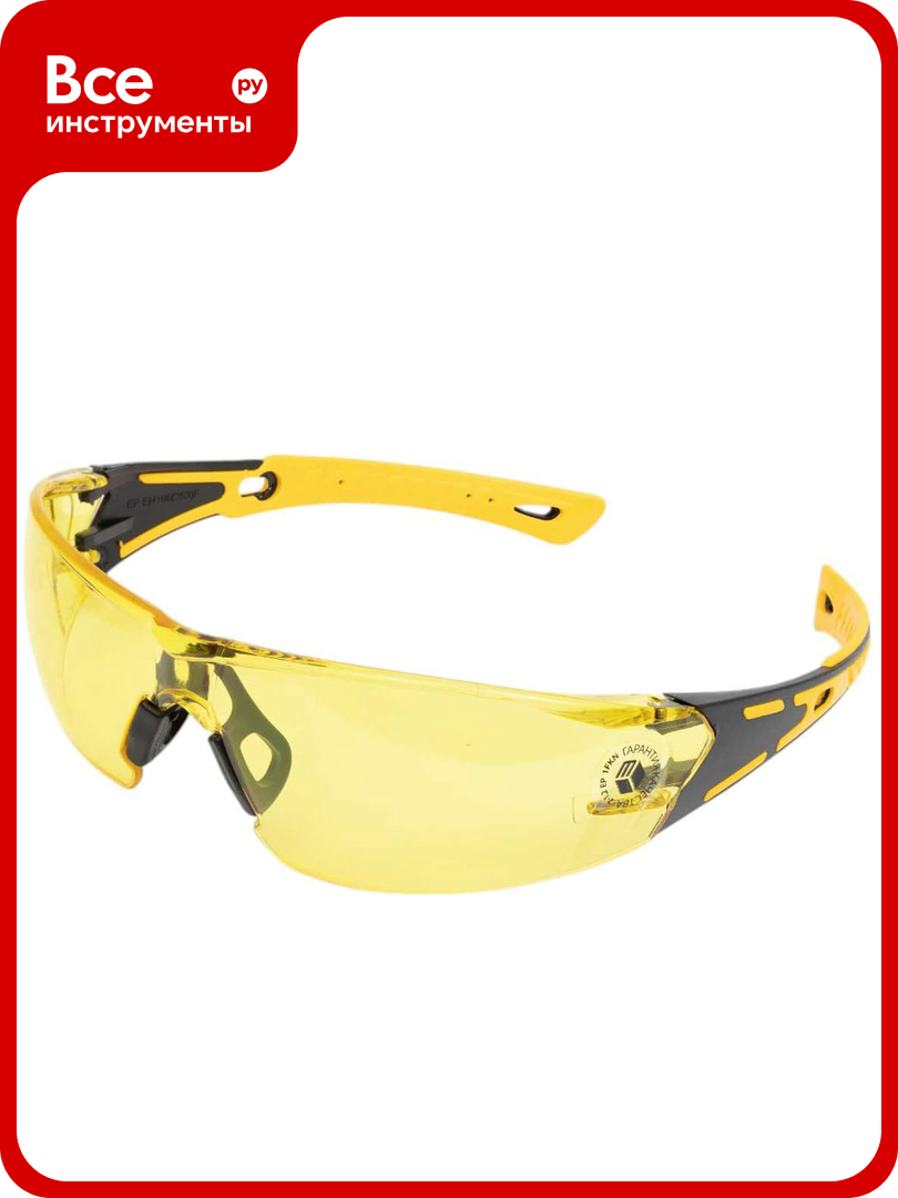 Защитные открытые желтые очки Gigant с поликарбонатными линзами, антизапотевающим покрытием, носоупором