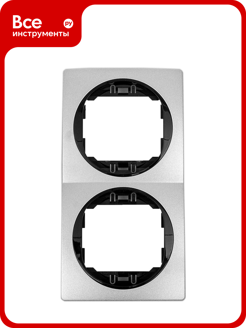 2-местная вертикальная рамка Aling-Conel EON серебряная с черной вставкой E6711. SE, 80 мм, пластиковая