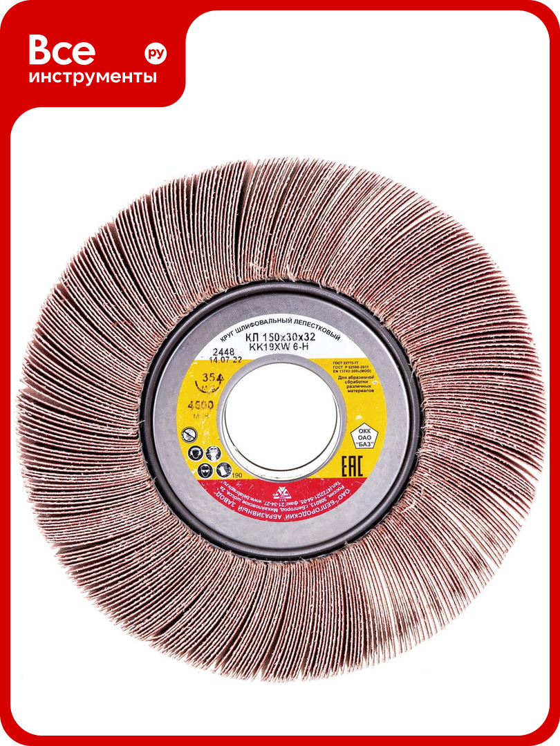 Круг лепестковый KK19XW (150х30х32 мм; 6Н; Р180) БАЗ 960000009824