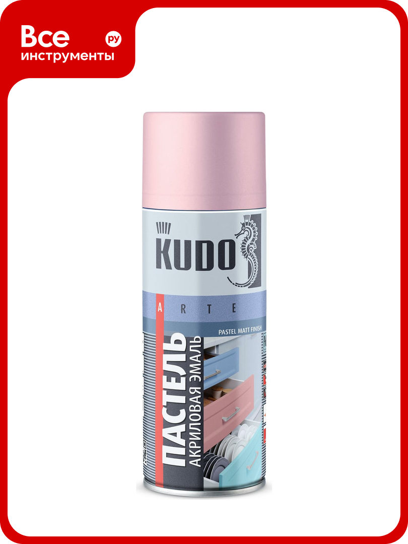 Аэрозольная краска в баллончике KUDO быстросохнущая акриловая универсальная пастельная розовая KU-A101 прочной конструкции