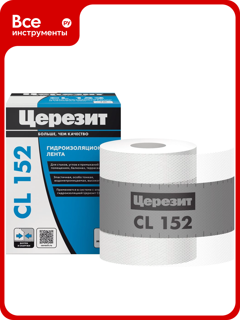 Лента уплотнительная Церезит CL 152 10