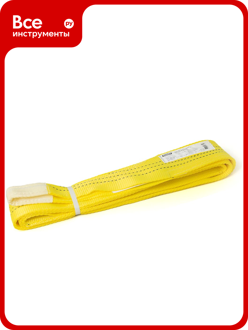 Текстильный, Gigant, петлевой строп Gigant Professional СТП 3 т, 4 м GP-STP-0004, прочного материала