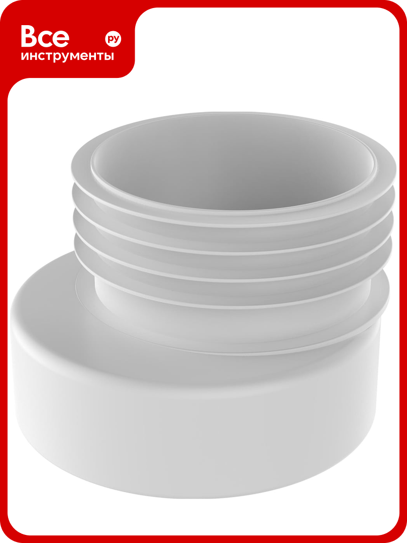 Манжета для унитаза эксцентрическая Aquant (смещение 20мм) M0410-60-MR, 20 мм