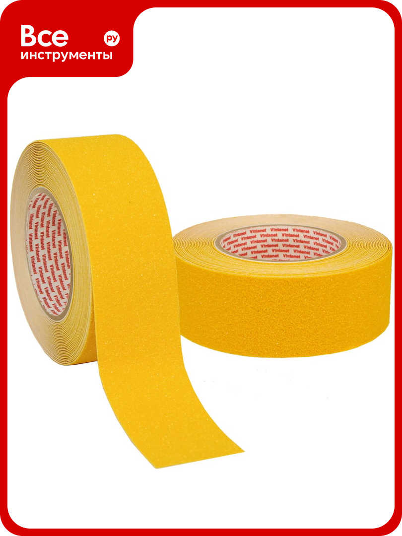 Противоскользящая лента Vintanet AS60, средней зернистости, жёлтая, 50 мм, 10 м AS605010Y