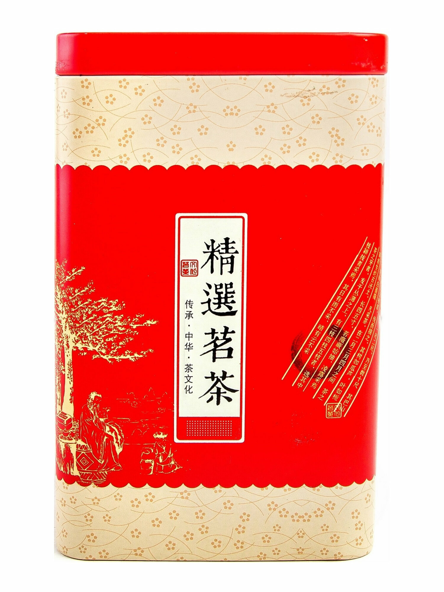 Чай чёрный Shennun, жестяная банка 100 г