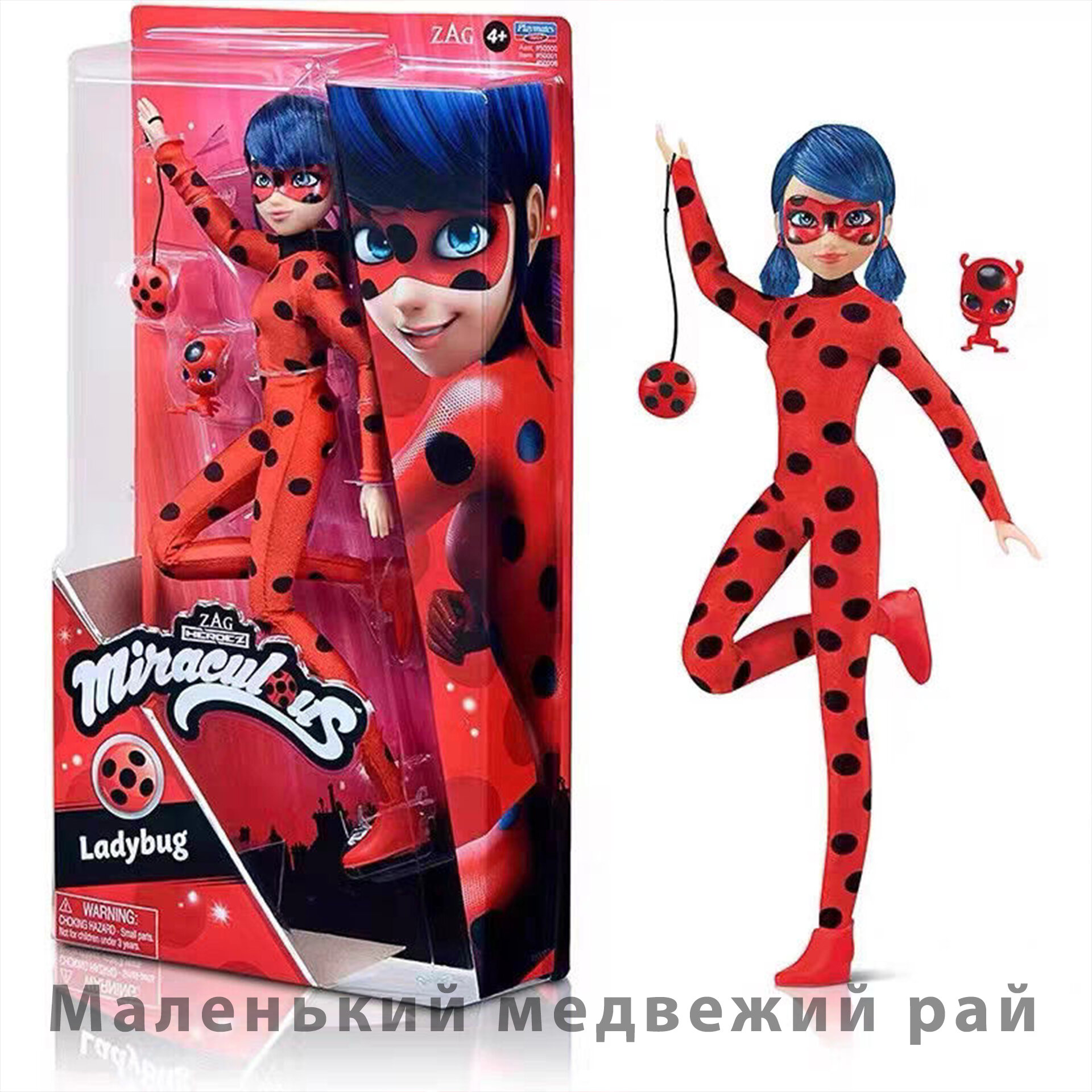 Кукла "Леди Баг и Супер-кот", Леди Баг с аксессуарами 27 см, Miraculous, 50001