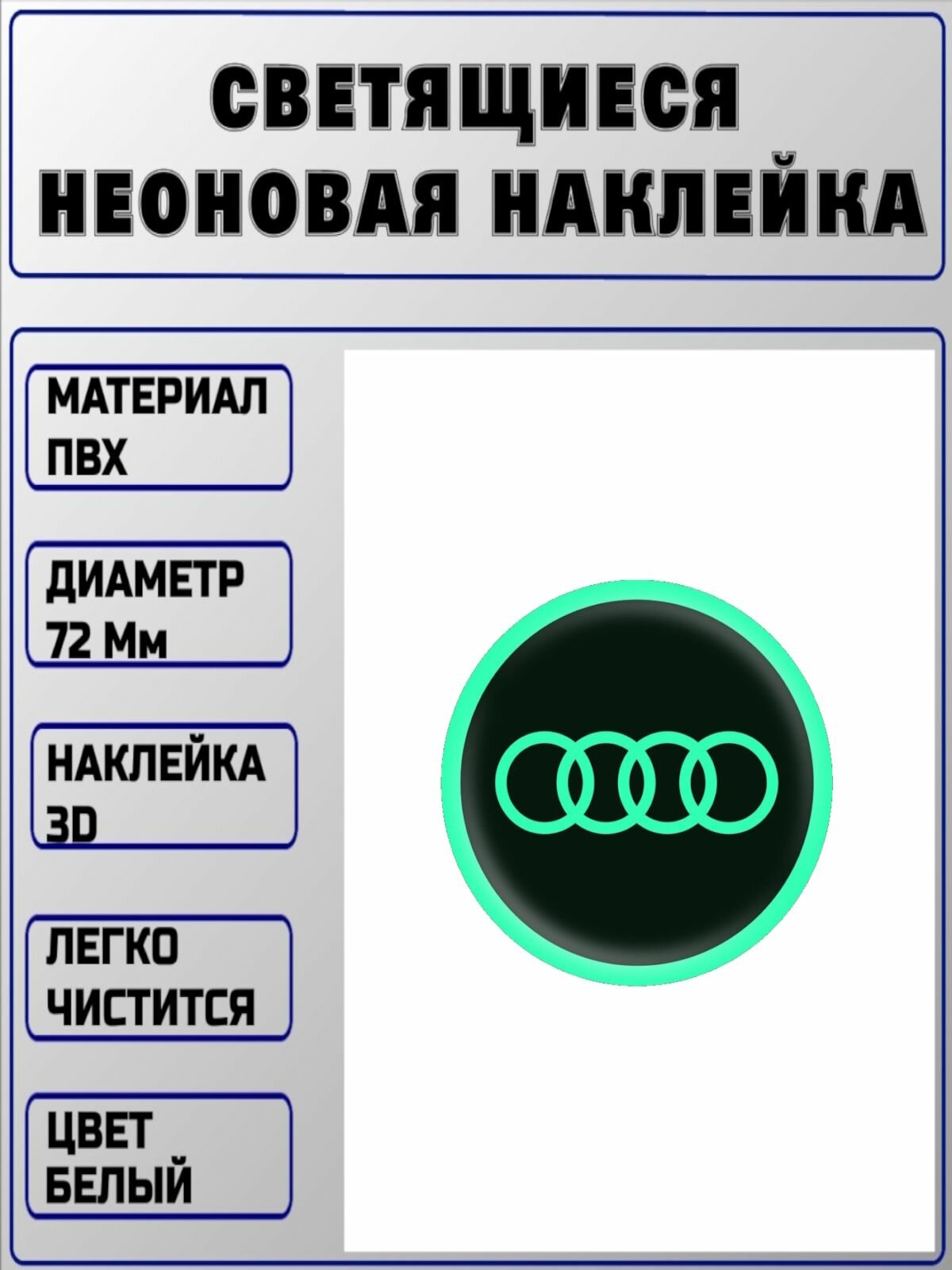 Наклейка автомобиля , декоративная, с логотипом Hyundai, подсветка, 2шт