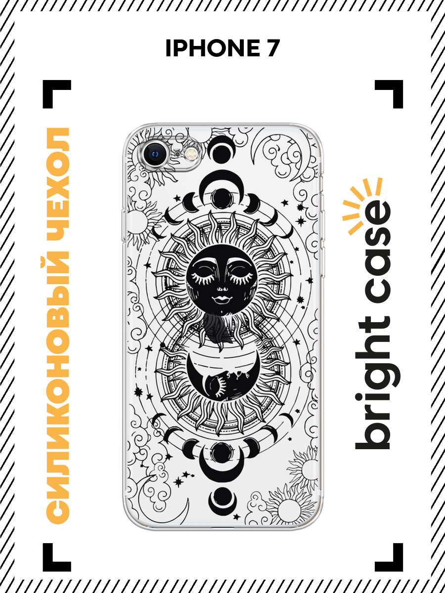 Чехол на Apple iPhone 7/8/SE 2020/SE 2022 / Айфон 7/Айфон 8 с принтом Астрологический танец, прозрачный