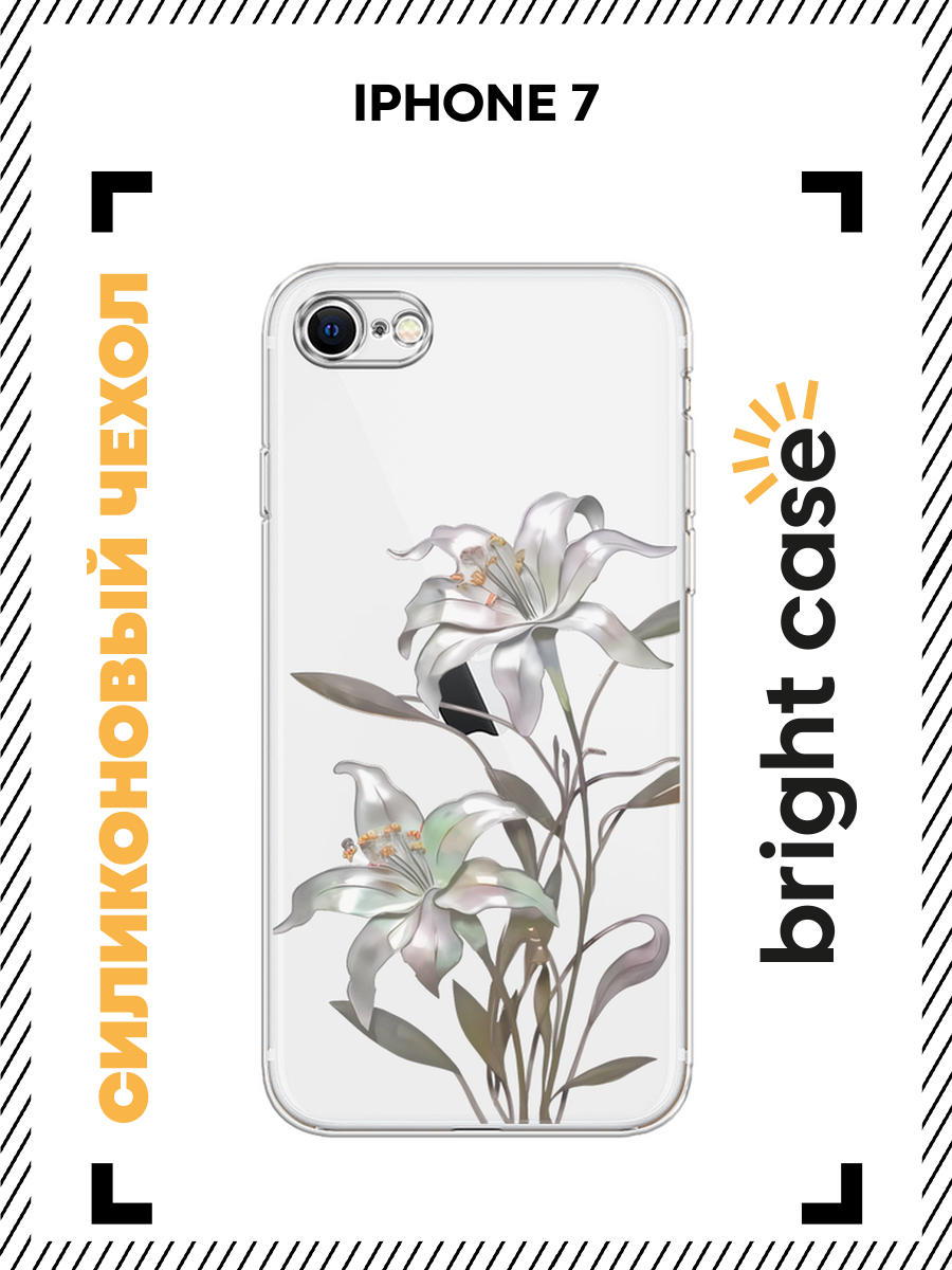 Чехол на Apple iPhone 7/8/SE 2020/SE 2022 / Айфон 7/Айфон 8 с принтом Белые лиллии, прозрачный