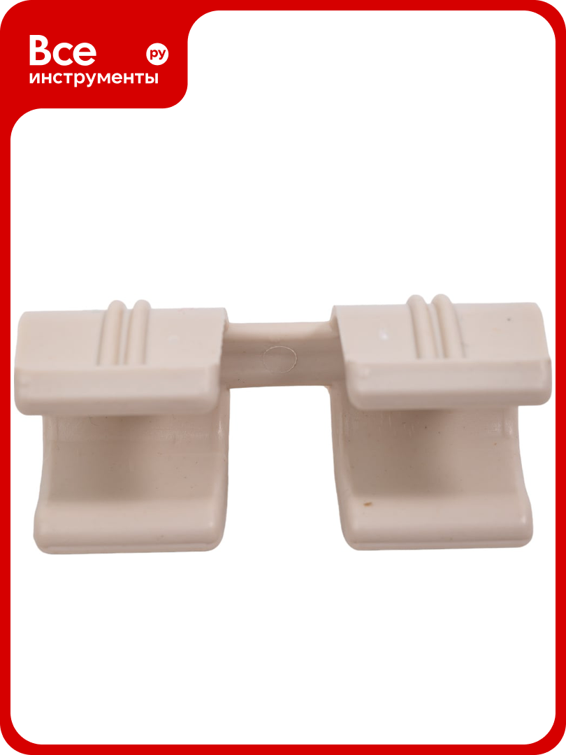 Скобы для крепления плёнки парника MasterProf 20 мм. ТД.030085.10 10 шт, для крепления плёнки парника masterprof 20