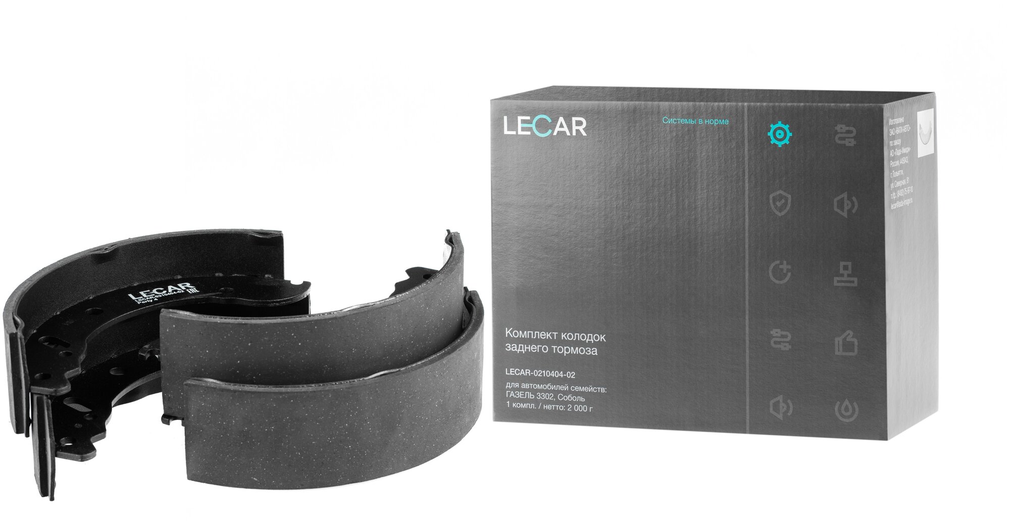 Колодки Тормозные Газель 3302, Соболь Задние LECAR арт. LECAR021040402 (комплект 4шт)