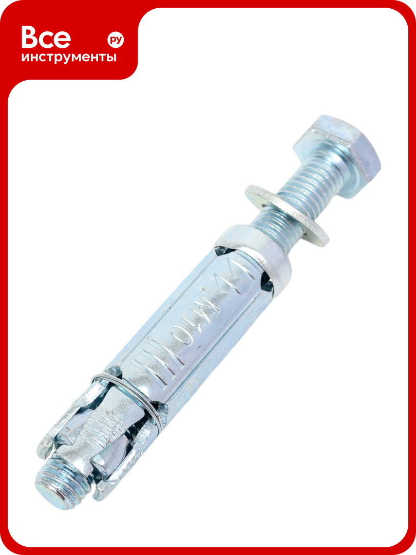 Анкер с болтом европартнер Zn LB 10-35 1шт. 11 1344 2