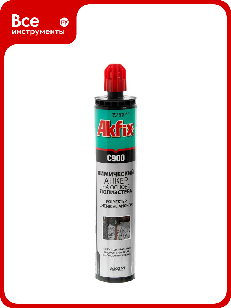 Akfix Химический анкер на полиэстерной основе C900, 300 мл CA032