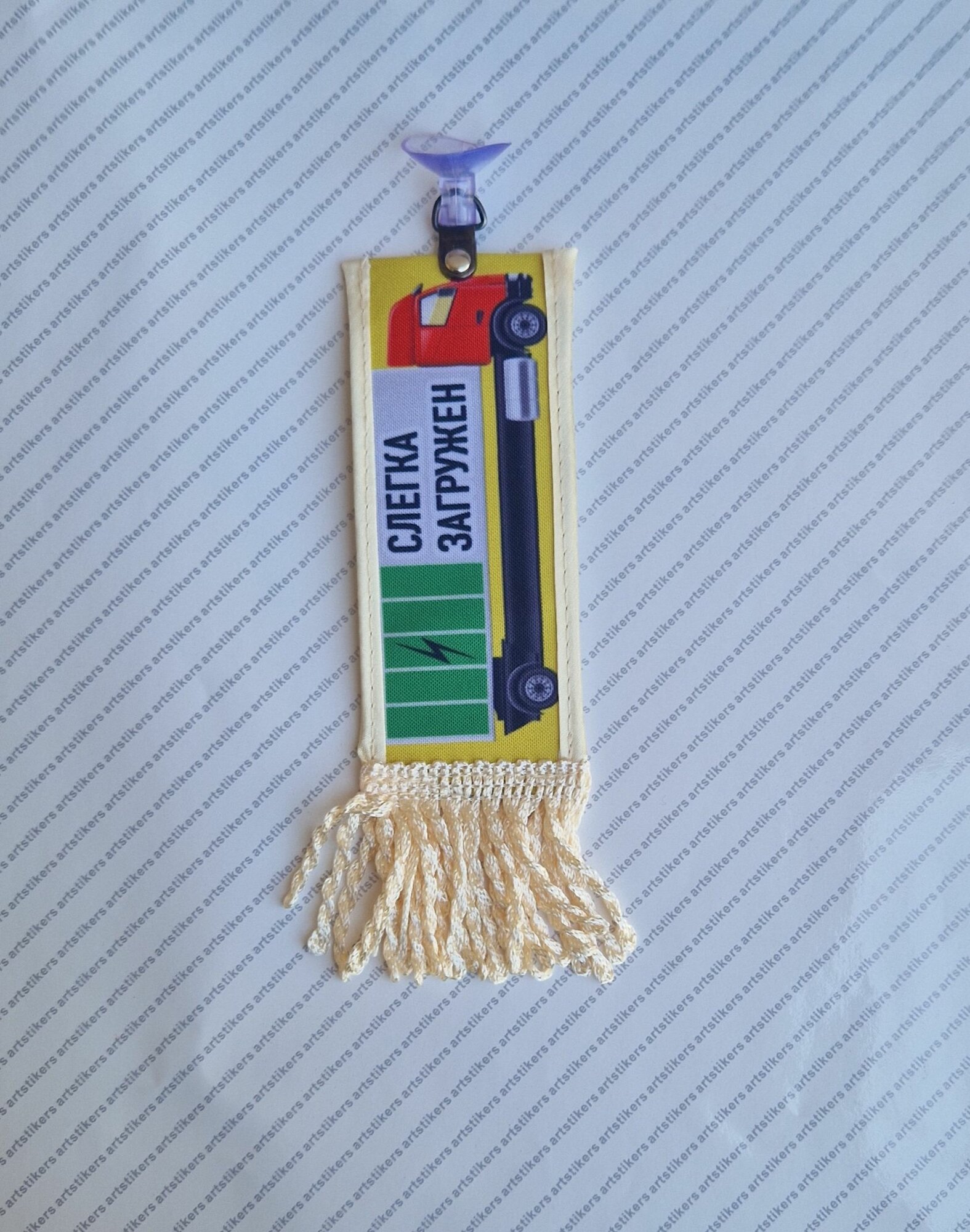 Вымпел Слегка загружен, двусторонний на присоске, ткань, аксессуар для авто, 6х15см