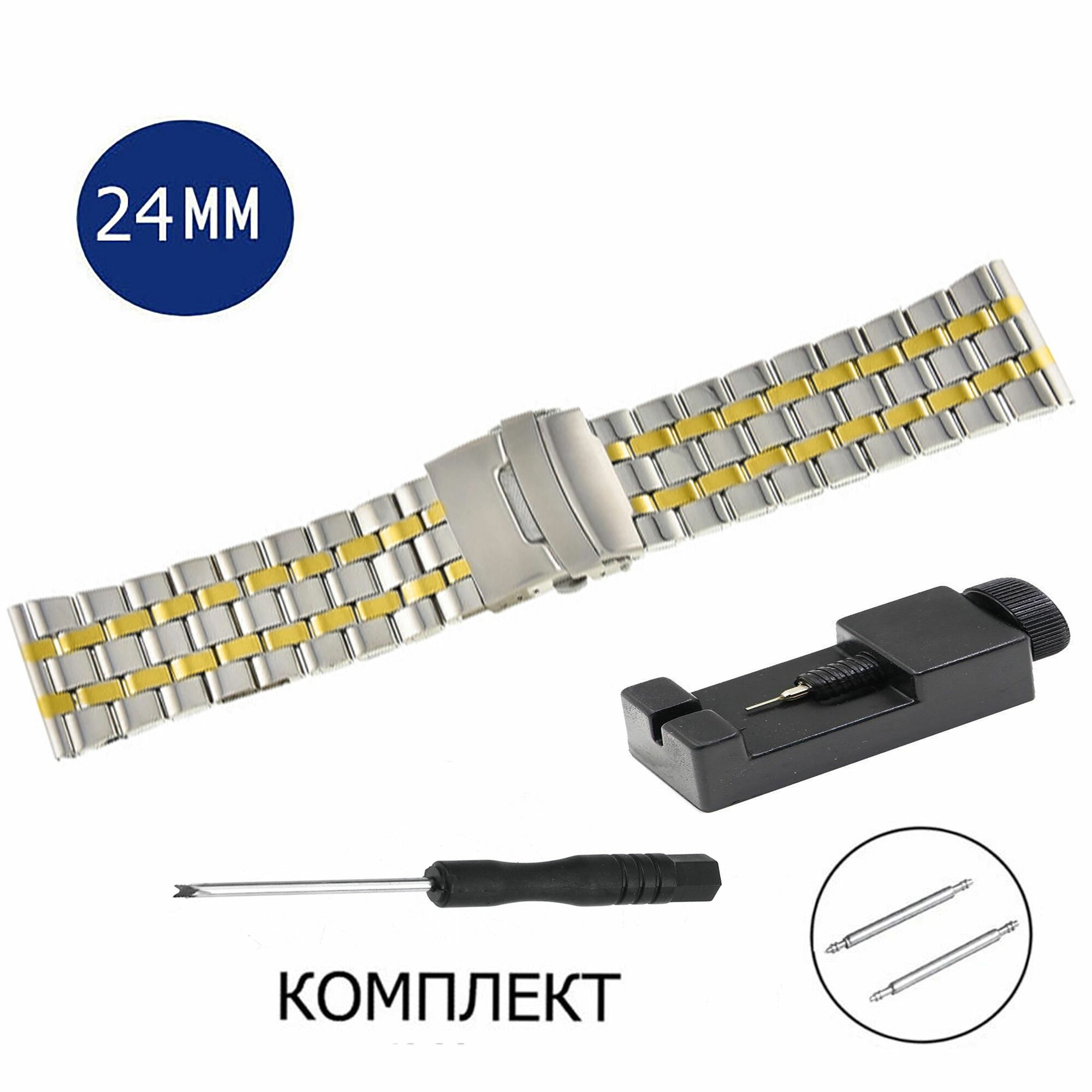 Браслет золотой стальной 24мм MyPads