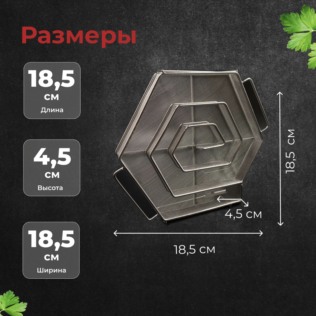 Дымогенератор сота