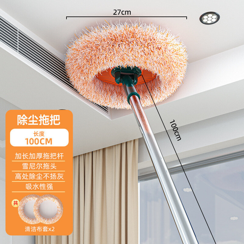 Швабра телескопическая Sunflower, многофункциональная, для уборки, 100см