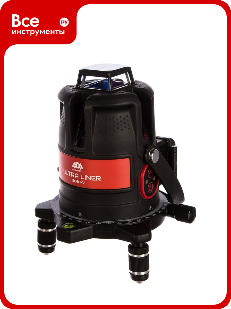 Лазерный уровень ADA ULTRALINER 360 4V А00469, для более точных замеров
