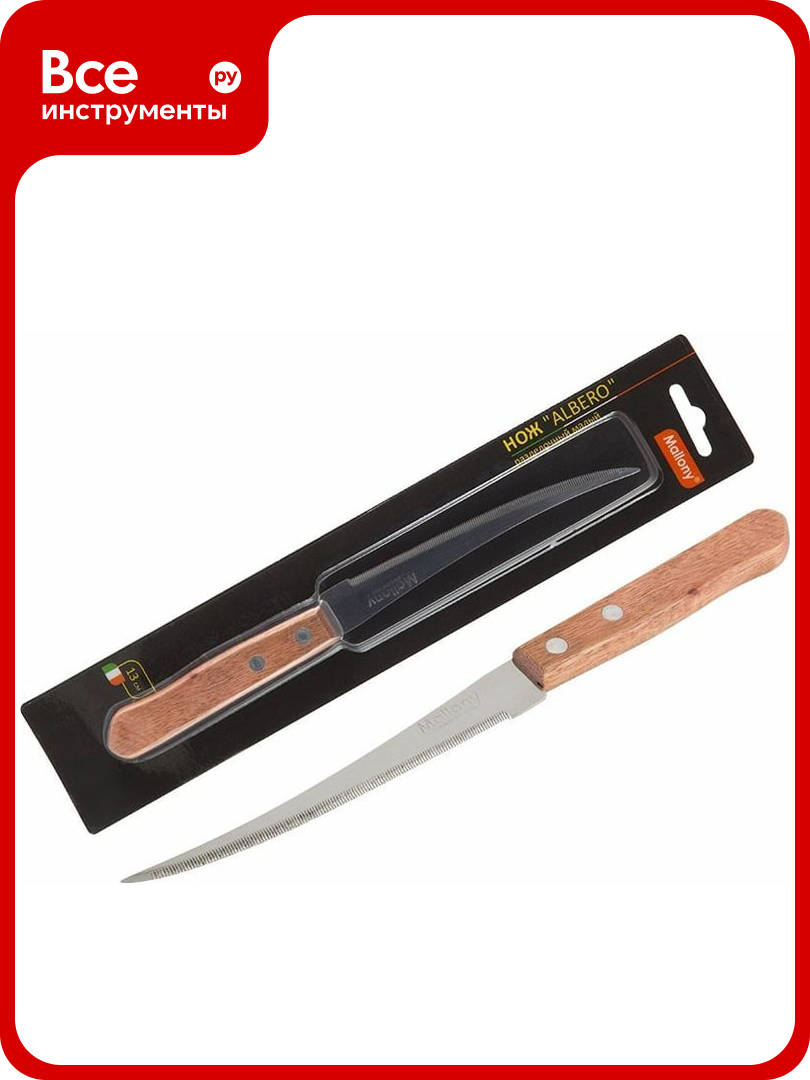 Нож с деревянной рукояткой Mallony ALBERO MAL-04AL филейный, 13 см 005169