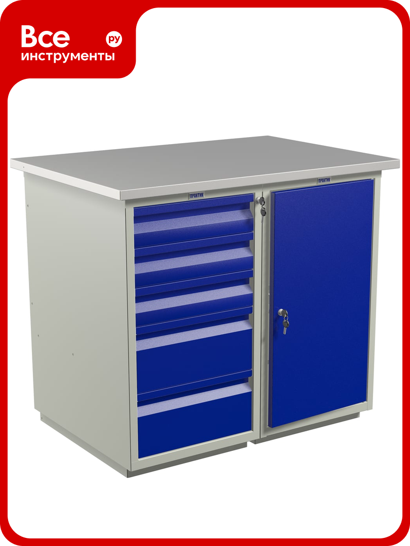 Верстак практик WT100. WD5/WD1.000 К30399854663, с 2 ключами (2000 комбинаций)