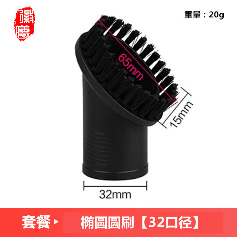 Насадка Zhenmei, для и бытовых пылесосов