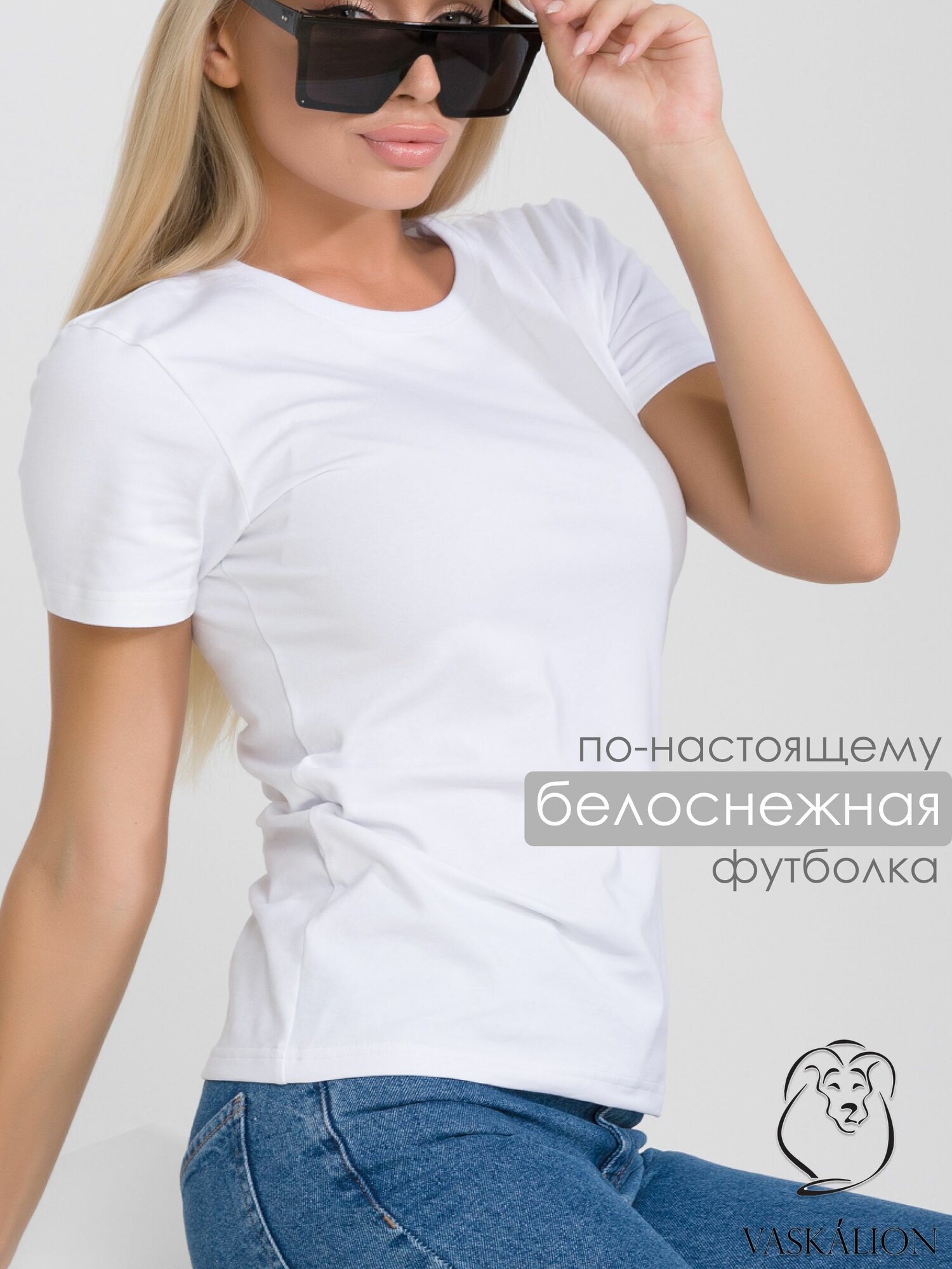 Футболка спортивная