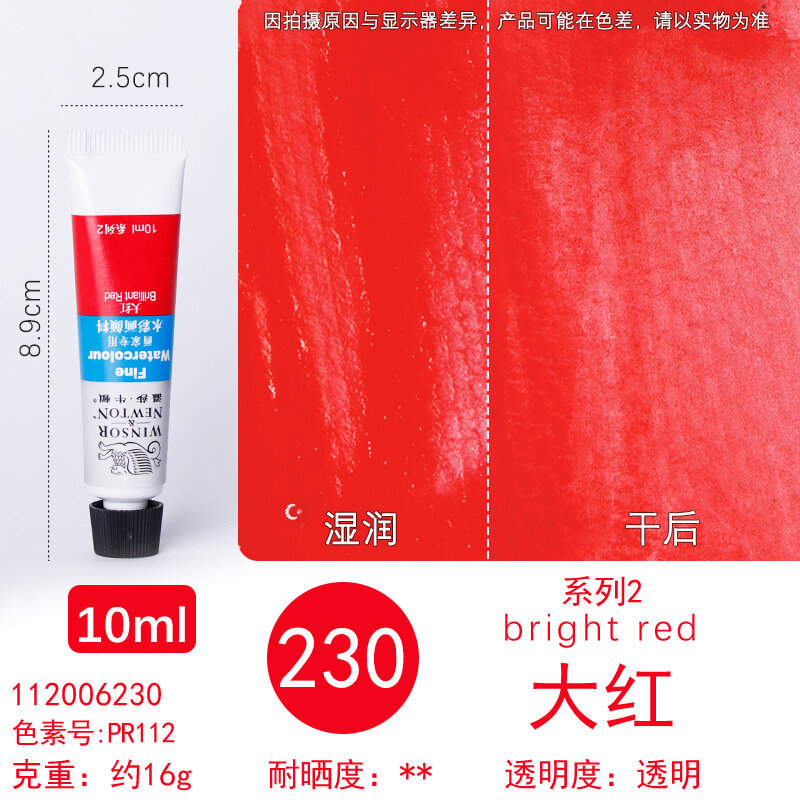 Акварельные краски Виндзор Ньютон "Пейнтер", для начинающих, 10мл, 5 цветов