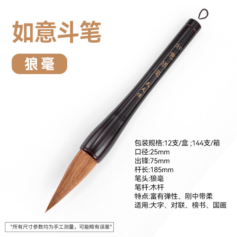 Набор кистей для каллиграфии Yanghao, цельное дерево, волчье перо